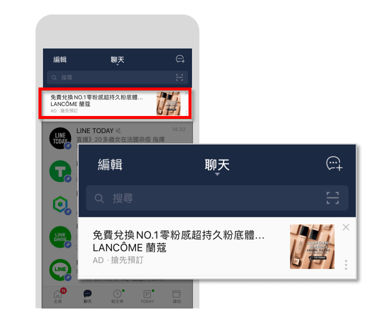 【LINE廣告新手教學】LINE LAP廣告的6個好處&WordPress追蹤碼設置(基本+轉換代碼) - 電商修煉 MorePower